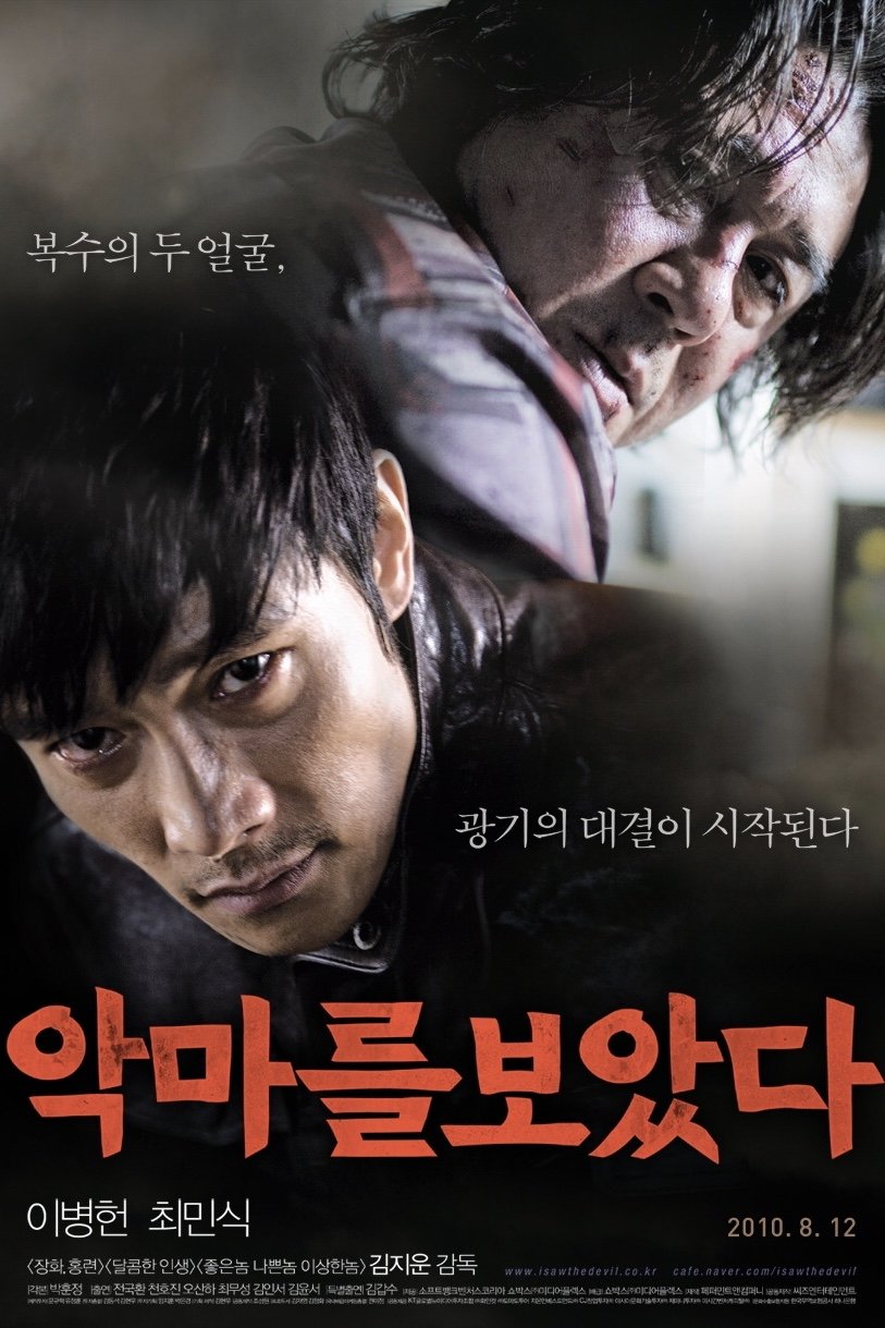 I Saw the Devil (2010) • Streaming ITA | IlGenioDelloStreaming
